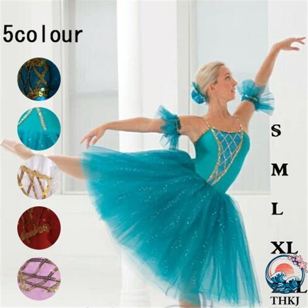 [ セット内容 ]バレエ形体服「記載のないアクセサリー　小物等は付属しません」[ カラー ]ホワイト/レッド/ブルー1/ブルー2/ピンク[ 素材 ]アイスシルク/紗など[ サイズ ](cm)S/バスト87  ウエスト70  身長目安150?...