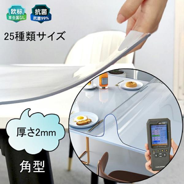 商品詳細   耐久性に優れていて、 ホテル、レストランにおけるハードユースにも安心して使用される！ コーティング加工により可塑剤が移行しない為、 天板への影響がなく、傷める心配もありません。  お子様がいる家庭は、食べこぼしや汁物こぼれも安...