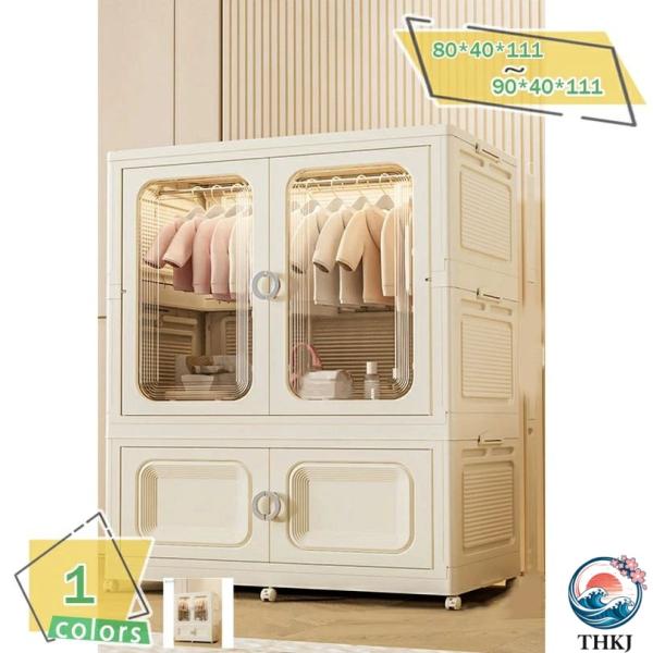 メイン素材：プラスチック【高い品質素材＆防塵・防カビ】本体は高い品質なPPを採用し、高い靭性、耐磨耗・引き裂きに強く、より強い荷重能力があります。扉付きで防塵効果優秀。防水、防カビ機能加工が施されており、表面のホコリや汚れは布で拭くだけでま...