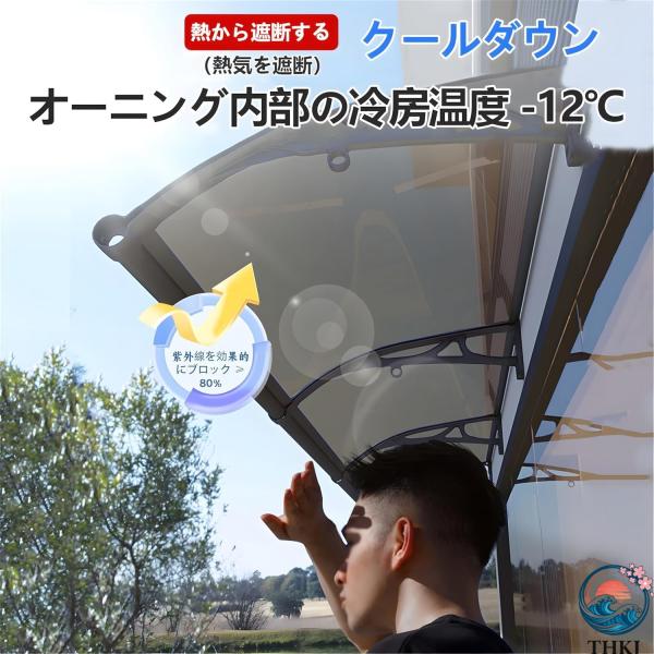 ポリカーボネートボードテラス屋根 diy キット：キャノピーパネルの厚さは約3.5mmです。ひさし 屋根 後付け 炭化ポリエステル素材を使用しており、耐熱性、耐低温性、破損しにくい、遮音性などの特性があります。優れた光透過率、暑い太陽の熱を...