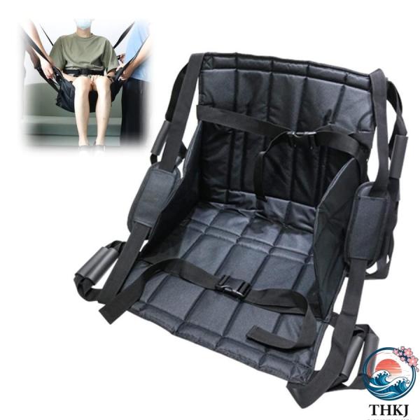 乗補助用具 転送ボード