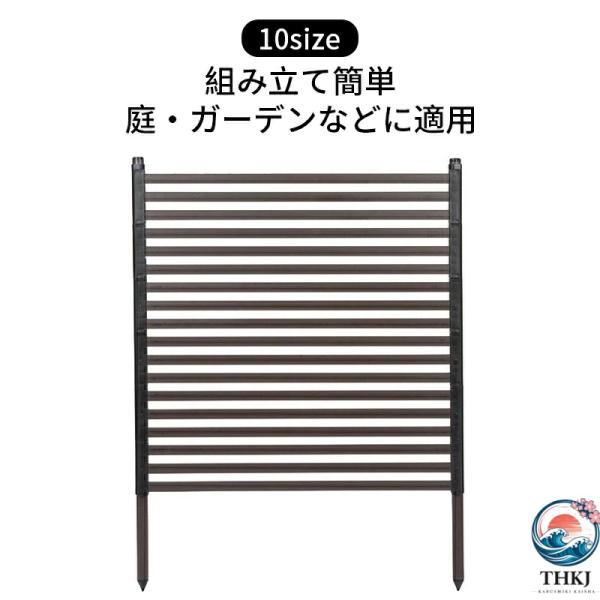 アルミ フェンス 10size 庭 ガーデン フェンス 目隠しフェンス アルミ 屋外 日よけ 組立簡単