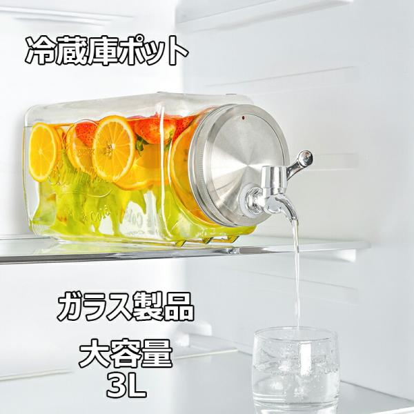 サイズ：32x14cm 耐寒性、耐熱性、耐酸性、耐アルカリ性及び耐食性に優れています。この密封びんは、環境にも身体にも優しい素材として知られるホウケイ酸ガラスで作られます。 梅酒など果実酒作りに、いろいろな材料を使用したお酒が自宅で作れるた...