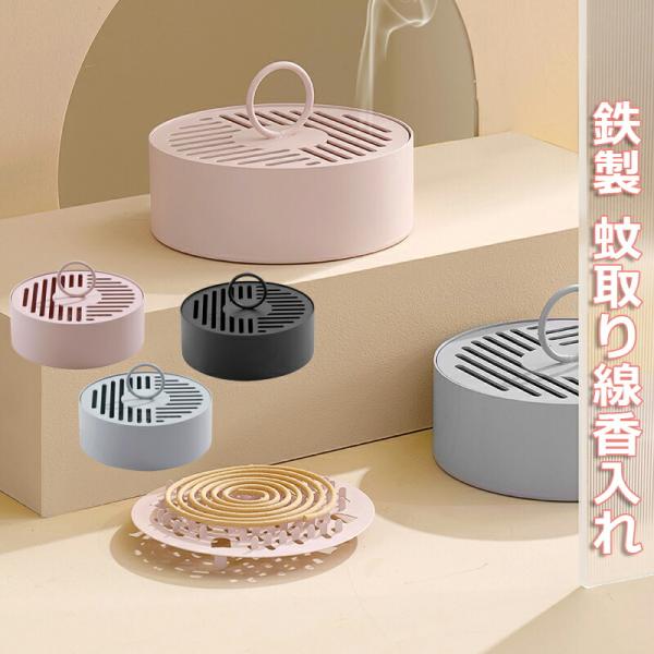 素材：スチール サイズ：直径15cm×高さ5.5cm 商品説明  ■リビングや玄関、ベランダなどあらゆる場所に自然に溶け込むシンプルなデザインがポイント。お手入れも簡単です。 ■スチールでできているので安っぽさもなくスタイリッシュ感を存分に...