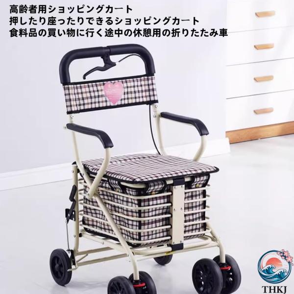 【大容量収納】車体が広く安定性が良い、座面が広く座り心地が抜群なスタンダートなタイプ。座面下に大きな収納スペースがあり、お買い物などに便利なシルバーカーです。バッグを取り外して手提げバッグとしてもお使いいただけるので、いろんな場面で活躍しま...