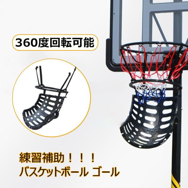 高品質のPP素材で作られており、耐衝撃性が強く、バスケットボールはスムーズに落ちるので、ボールを拾いやすいです。 ラウンドフレームの直径は約38cm/14.96インチ、高さは約65cm/25.59インチです。 バスケットボールのトレーニング...
