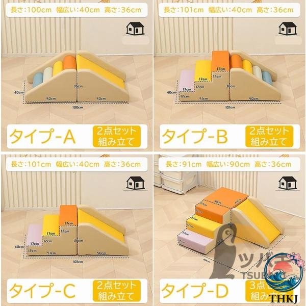 【品名】大型サーキットプレイブロック【材質】中綿+木　カバー：PUレザー【産地】中国●セットのブロックを組み合わせ、色々な運動を行うプレイエリアを作ることができます。●子どもの発達に合わせて設計されており、基本的な運動から、空間把握能力発達...
