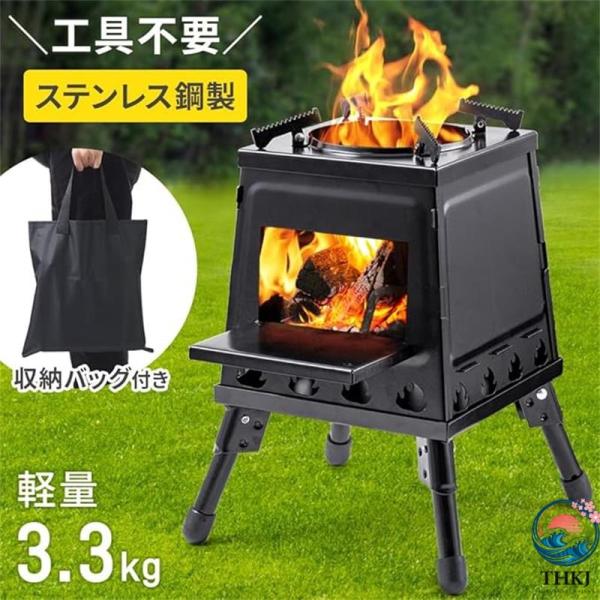 ポータブル薪ストーブは焚火・暖房・調理・照明と多彩な使用方法があるため、キャンプやアウトドアで活躍すること間違いなし。薪ストーブ・軍手・火かき棒・収納トートバッグのセットになります。 折りたたみポータブル式のため、足がワンタッチで折りたため...