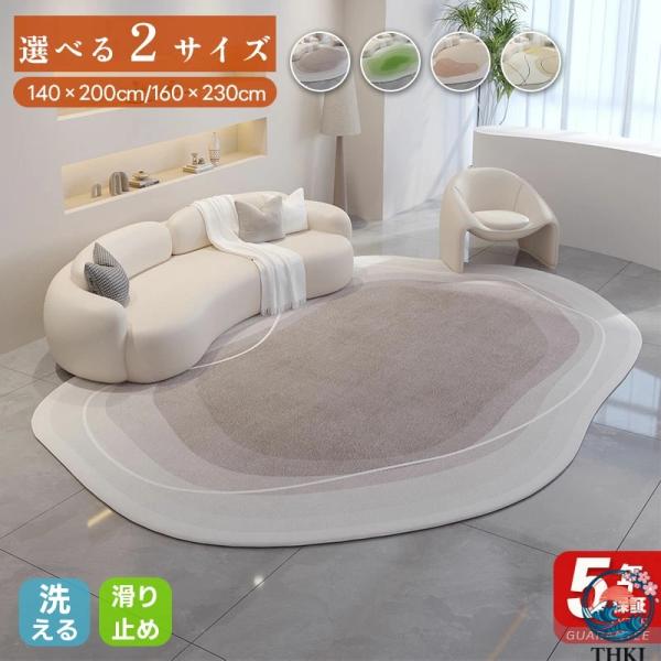▼おすすめのセラミックテーブル▼     商品情報    商品名 カーペット       hlover-carpet-001     生産国      素材  表地：ポリエステル100％ 中材：ウレタン 裏面：不織布(PVC点滑り止め)  ...