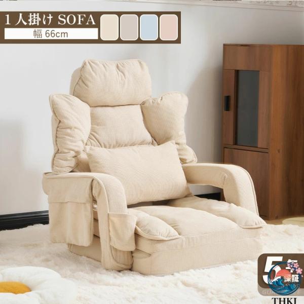 商品情報    商品名 ソファ      djyc-sofa-031     生産国   組立状態  お客様組立商品（組立説明書を同梱発送いたします）    カラー  グレー    素材  ファブリック    サイズ(約)  本体：幅66×...