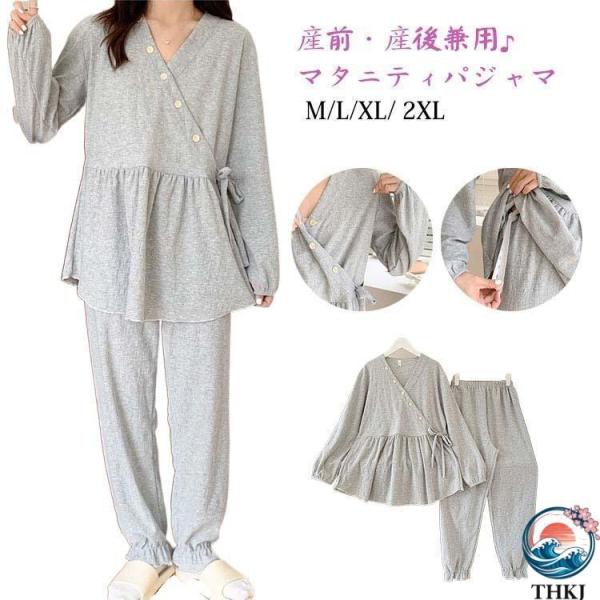 M　トップス丈65　バスト97　肩幅41　袖丈50　パンツ丈94　ヒップ104L　トップス丈68　バスト102　肩幅43　袖丈52　パンツ丈96　ヒップ108XL トップス丈70　バスト107　肩幅44　袖丈54　パンツ丈98　ヒップ112...