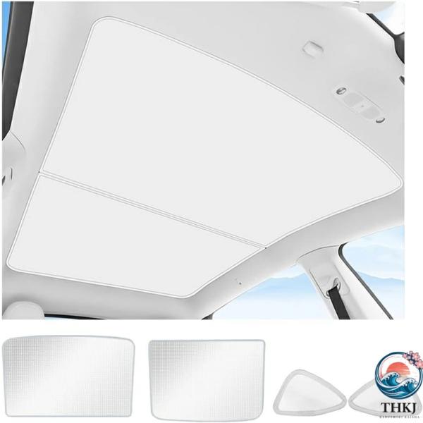 サンシェード modol Y テスラ用 モデル Y アクセサリー UV対策 シェード ネット ルーフ 天窓 シェード プロテクター サンシェード カーサンバイザー サンシェー