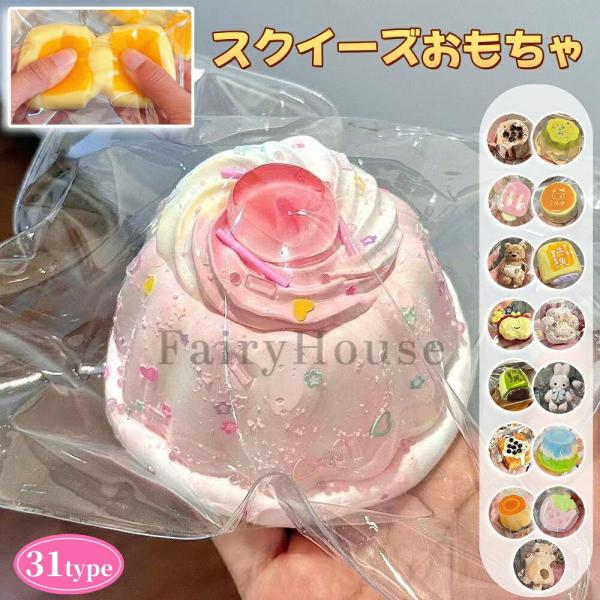 この愛らしいケーキ型のおもちゃは、柔らかく弾力性のある高品質なシリコン製で、肌に優しい感触です。耐久性があり、繰り返し握っても変形しないので、長くお使いいただけます。長時間使用しても手に負担がかからず、快適でリラックスした体験を提供し、日々...
