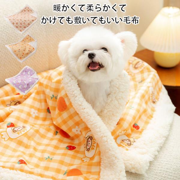 ※商品情報  製品カテゴリ：マット  仕様：S（30＊50 cm）、M（45＊55 cm）、L（55＊70 cm）、XL（78＊100 cm）  材質：コットンウール  適用対象：犬猫  機能：カバー可能、クッション可能  ※ご購入頂前にか...