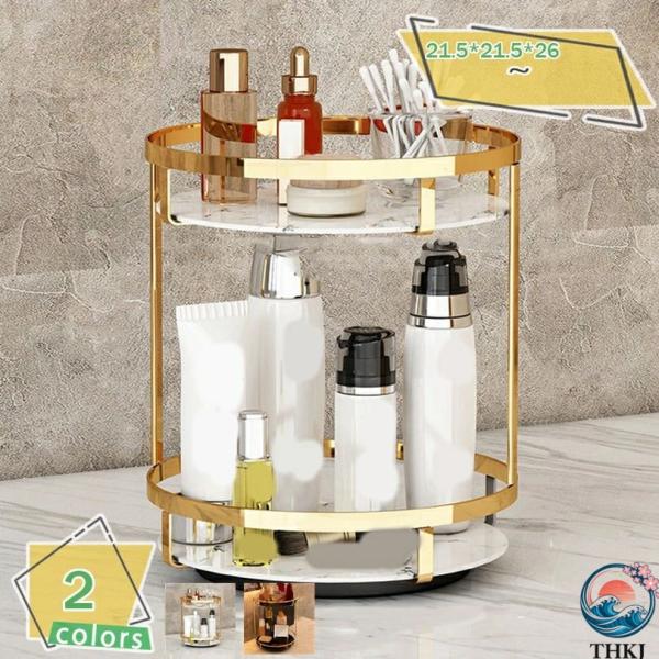メイン素材：鉄化粧品からアクセサリーまで、たくさん収納できるコスメスタンドです。360°回転するので必要なアイテムをすぐに取り出せて大変便利です。室内装飾が良く、化粧台や化粧品などの小物が整然と並べられているので、部屋のイメージを損なうこと...