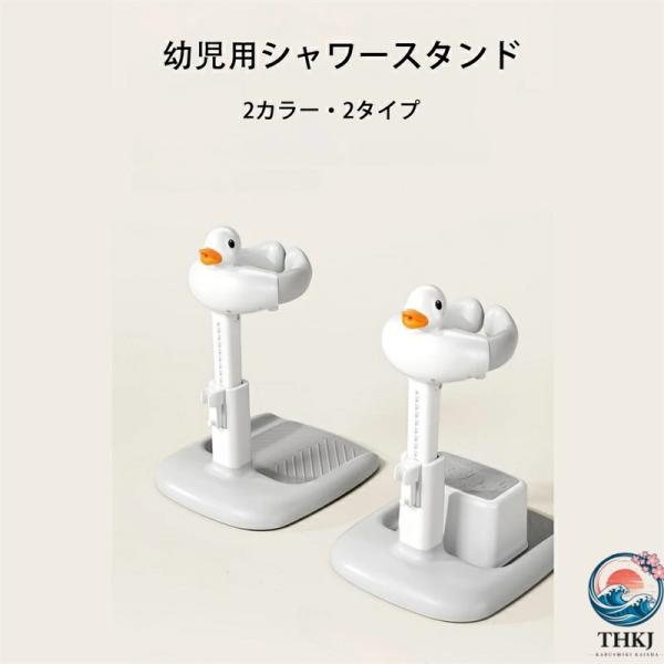 耐摩耗性：丈夫で厚みのある子供用シャワーラックは、入浴時の子供の安全を確保します。高品質のABS製なので、お手入れが簡単で、お子様に衛生的な環境を提供します。より安全で快適な入浴をお楽しみください。 実用的なデザイン：ベビーバスサポートは、...