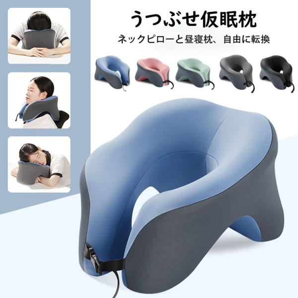 商品コード カラー：ブルー、ピンク、グリーン、グレー、ブラック サイズ：32*26*18cm 素材：ポリエステル、メモリーコットン  ※アジアの人間工学に基づいたデザインは自然で快適な睡眠をもたらします。姿勢や骨格に基づいた快適設計、素早く...