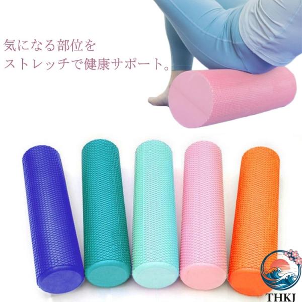 ショート ストレッチ用ポール 長さ45/30cm フォームローラー 猫背 エクササイズポール 肩こり ストレッチ用 体幹 直径15cm リセットポール ギフト  筋膜 ストレ