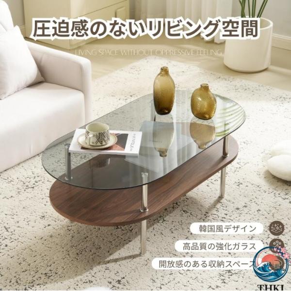 【安心の6mm強化ガラス採用】このテーブルの最大の特徴は、ガラス天板のデザインです。安全性を配慮しつつ、上品さを追求した結果、美しい透明な6mm強化ガラスにたどり着きました。耐荷重はそれぞれ、棚板最大45kg、ガラス天板最大50kg。しっか...