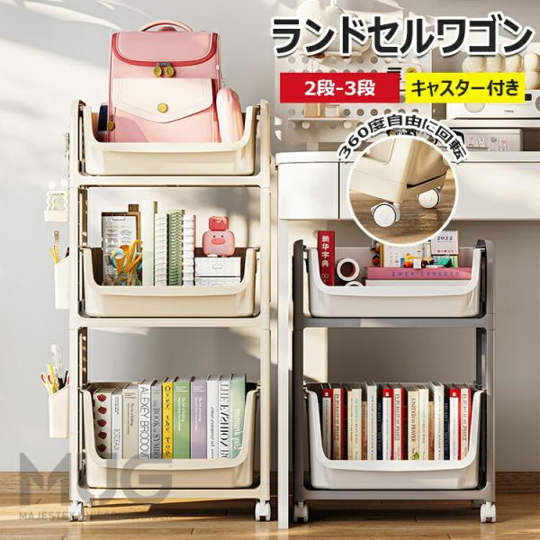 ：  クリーム色、白＆灰色 クリーム色2段、クリーム色3段、白＆灰色2段、白＆灰色3段、クリーム色2段、クリーム色3段、白＆灰色2段、白＆灰色3段 材質：PP素材 原産国 : 中国  このワゴンは家庭、オフィス、キッチンなど様々なシーンに適...