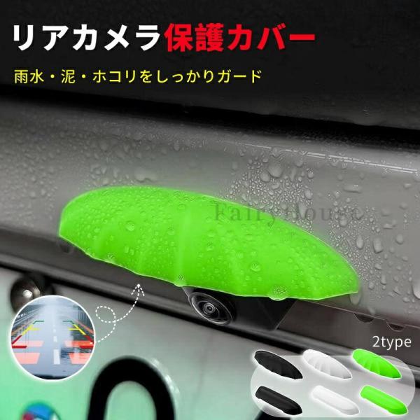 ブラック／ホワイト／グリーン シリコン ● &amp;#128665; 曲線デザインで車体とシームレスに調和 エレガントな曲線は、様々な車種のラインに自然に溶け込みます。実用性と美しさを兼ね備え、エヌバンや軽自動車のカスタムに最適です。 ●...