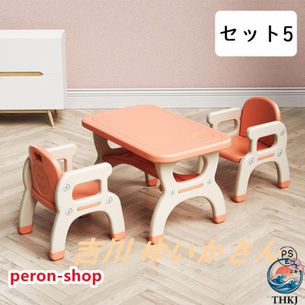 検索キーワード:学習机 勉強机 段ボール家具 ダンボール家具 デスク 椅子 イス チェア セット 組立式 組み立て式 子供用 幼児用 折りたたみ 折り畳み 学習机 勉強机 勉強デスク クリスマス プレゼント キッズテーブル 子ども 幼児 持...