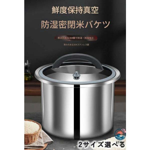 【防湿防虫】負圧シールとシリコンリング設計により、真空密閉により米バケツの内部が乾燥し、湿気がなく、米粒が湿気たりカビが生えたりすることを防ぎ、食材を細菌や害虫から守ります。衛生的な保管環境を提供します。 【高品質の素材】高品質の304 ス...