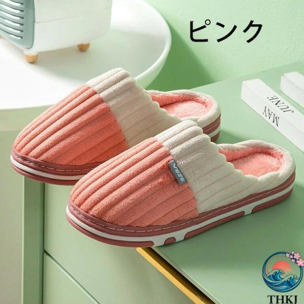 スリッパ 春秋 レディース メンズ ルームシューズ春秋 室内 スリッパ 春秋ルームシューズ 暖かい スリッパ 洗える スリッパ大きいサイズ 静音 おしゃれ 足冷え対