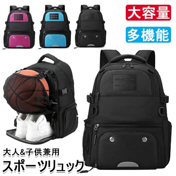 ：  ブルー  ブラック  ローズレッド 材質：ポリエステル、オックスフォード 商品の寸法：30L x 20W x 49H cm  高品質のポリエステルオックスフォード生地を採用し、優れた撥水性を持ち、急な雨や汚れからバッグの中身を守ります...