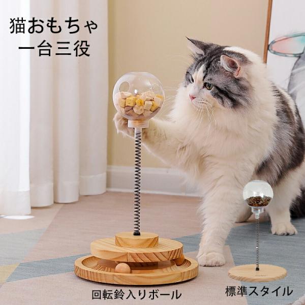 ※商品情報  ペットリュックキャリー  材質:木+プラスチック  ターゲット種：猫  天然木を使用しておりますので、遊びの中でボールがぶつかる音も優しく、気持ちを落ち着かせてくれるでしょう。木のぬくもりが感じられ、お部屋になじみやすく、イン...