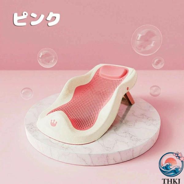 ベビーバス バスネット 折りたたみ式ベビーバス ベビーバスチェア ベビー バスシート サポートネット ベビーバスタブ 排水穴付き 浴槽 寝そべりサポート 子供用