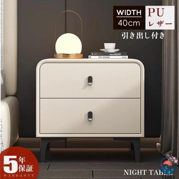 ▼新作のナイトテーブル▼    もっと見る>>     商品情報    商品名 ナイトテーブル     商品番号 same-btable-016     生産国      組立状態  簡単組立品:脚の取り付けが必要（組立説明書を...