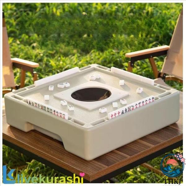 ポータブル無動力ミニ麻雀機 麻雀テーブル｜いつでもどこでも手軽に開始、楽しさ倍増！アウトドアキャンプや旅行に最適、