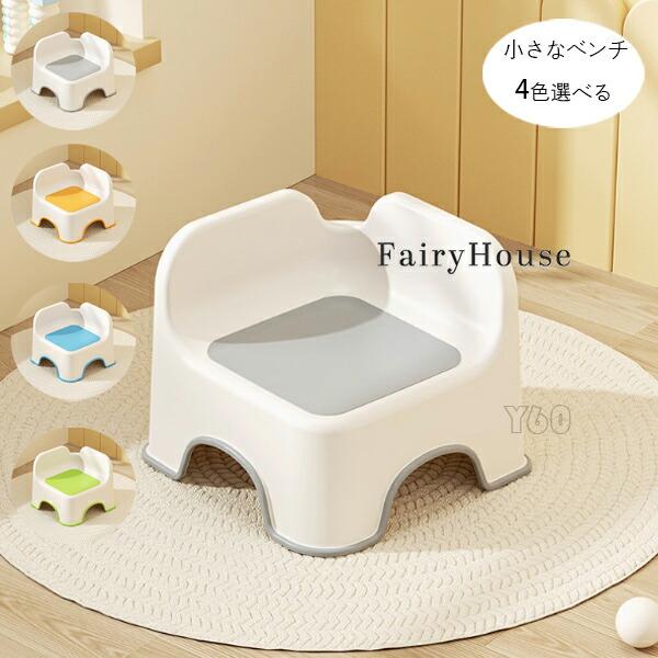 原産国:中国 素  材:プラスチック 色:グレー オレンジ ブルー グリーン サイズ: （縦31cm 幅31cm 高さ25.5cm）(約) 荷重60kg(約) ※備考：商品によっては実寸法に若干の誤差(1-3cm)が生じる場合がありますので...