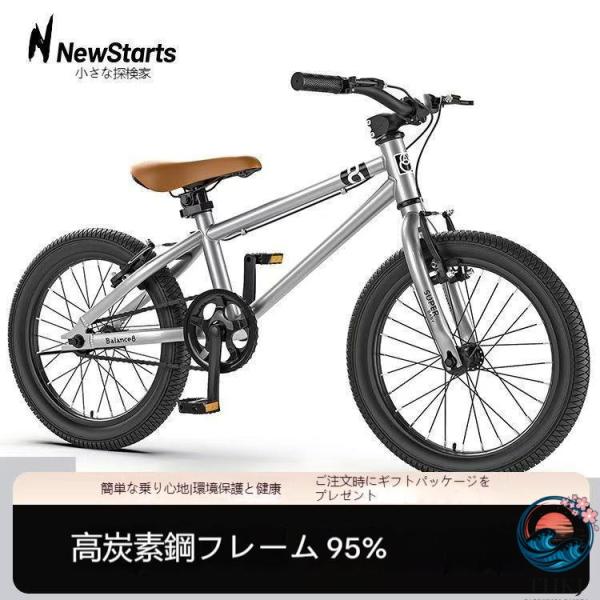 【高品質素材】：高性能な超高炭素鋼が特徴のクロスバイクです。軽量かつ剛性が高く、加速力やスピードに優れています。ショック吸収性に優れたフレームにより長時間のライドでも疲れにくく快適です。【サイズガイド】16インチの子供用マウンテンバイクスー...