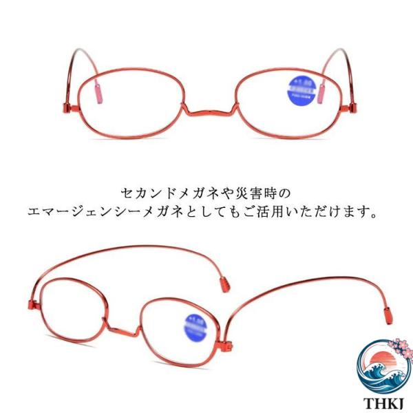 薄型 レディース 栞 折りたたみ式 しおり バイカラー メガネ メイクアップ めがね 携帯用 スリム 女性用 リーディンググラス