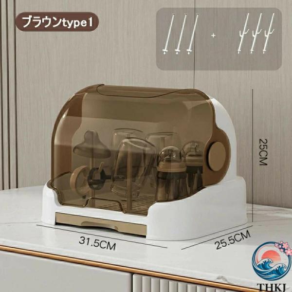 哺乳瓶乾燥ラック 哺乳びん乾燥機 哺乳びんホルダー ダストフリー 哺乳瓶乾燥ラック取り外し可能 水トレイ付き 大容量 お手入れ簡単 哺乳瓶専用容器 カバー付き