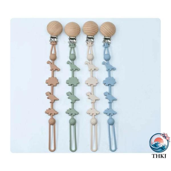 おしゃぶりホルダー 2本セット シリコン製 おもちゃホルダー 恐竜の図案 かわいい 錆びない クリップ 落下 お手入れ簡単 男の子 女の子用