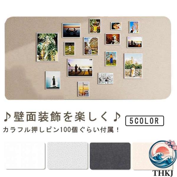 ?壁面装飾を楽しく?付属の押しピンで貼るだけ簡単設置！ 穴を開けず、ナチュラルで壁なじみがよく見た目もおしゃれで写真やアクセサリーなどを可愛く掲示できますがらんとした壁面をお子様の作品好きな写真をお部屋に素敵に飾ってましょう！ 壁を穴をあけ...