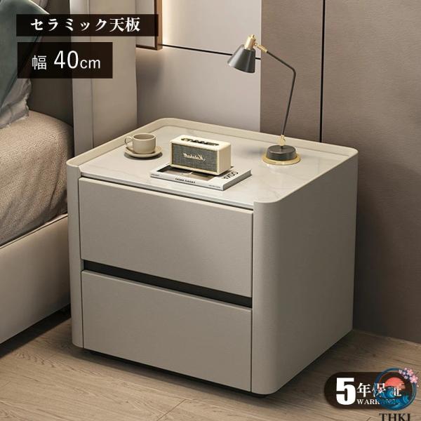 ▼新作のナイトテーブル▼    もっと見る>>     商品情報    商品名 ナイトテーブル     商品番号 same-btable-023     生産国      組立状態  完成品       素材  PUレザー パイ...