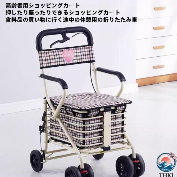 【大容量収納】車体が広く安定性が良い、座面が広く座り心地が抜群なスタンダートなタイプ。座面下に大きな収納スペースがあり、お買い物などに便利なシルバーカーです。バッグを取り外して手提げバッグとしてもお使いいただけるので、いろんな場面で活躍しま...