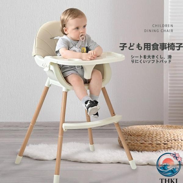 【対象年齢6ヶ月〜3歳頃】 成長に合わせて高さを変えられるので、離乳食期から幼児期のお食事・お絵描き・遊びまで幅広く活躍します。 【工具不要で簡単組み立て】 ドライバーやネジ締め不要。誰でも短時間で組み立て可能なベビーチェアで、収納や持ち運...