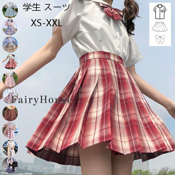 原産国:中国 素  材:シャツ/綿  スカート/ポリエステル 色:セットA セットB セットC セットD セットE セットF セットG セットK セットI セット内容:(半袖シャツ+スカート+蝶ネクタイ) サイズ： 着丈/63cm バスト/...