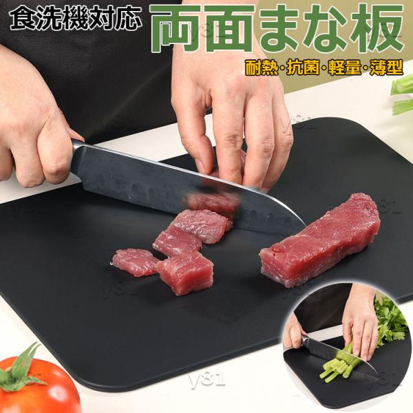 ブラック、グレー 材質：熱可塑性ポリウレタン（TPU） サイズ：33長さ x 24幅 x 0.5厚み cm 通常サイズ（33×24cm) 原産国 : 中国  傷もつきにくく水はけのよい素材 100%熱可塑性エラストマーを採用！木製のまな板の...