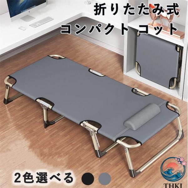 サマーベッド 簡易ベッド 折りたたみベッド 折り畳み キャンプ コット 5段階 リクライニング コンパクト ビーチベッド 折りたたみ 簡易ベッド クッション枕付き