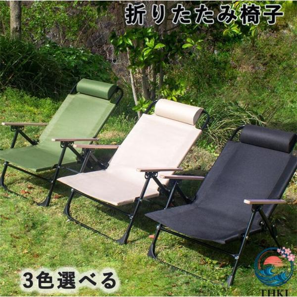 折りたたみ椅子 アウトドアチェア コンパクト キャンプ椅子 軽量 持ち運び 耐荷重150kg  瞬間収納 折り畳み椅子 レジャーチェア 軽量 持ち運び 釣り 撮影 焚き火