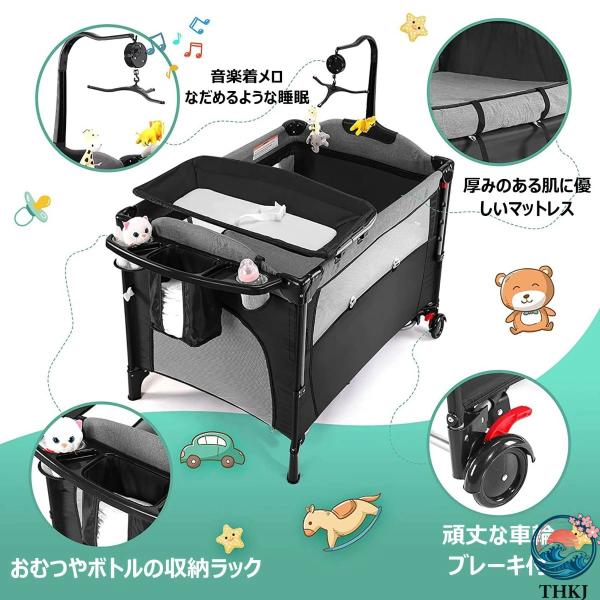 ? 【多機能セット内容】：1ベビーベッド本体/2便利なおむつ交換台、ベッドから取り外し可能です/3おむつ、哺乳瓶などのようなもの置き台/4オルゴールとおもちゃラック/5横揺れモード/6大人のベッドと固定用ベルト/7静音キャスター付き、自由に...