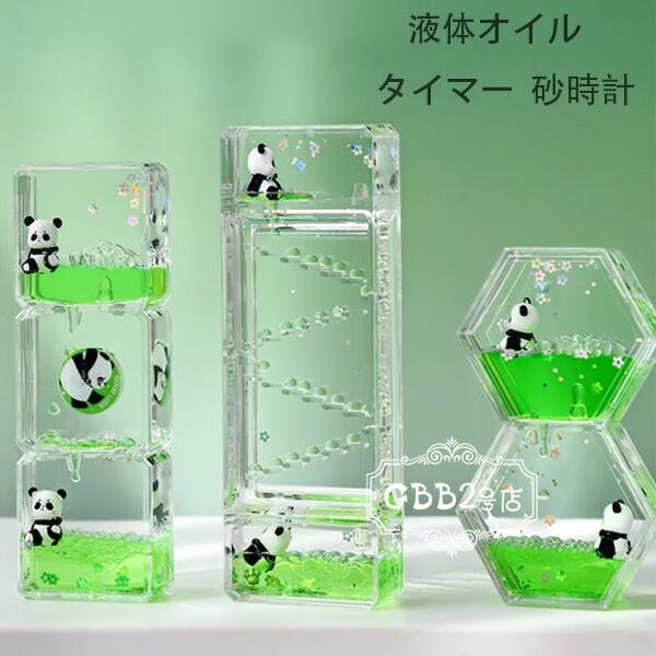 原産国:中国 素  材:アクリル/樹脂/油滴 色: ttttpe2 tpe3 tpe3 tpe2+tサイズ: 16*5.5*2.3cm(約) 15*5*2.3cm(約) 12*6.5*3cm(約) ※備考：商品によっては実寸法に若干の誤差(...