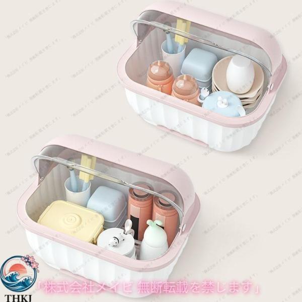 哺乳瓶保管ケース 乾燥ラック 収納ケース 哺乳瓶ケース 哺乳瓶ホルダー 大容量 哺乳瓶ラック 収納ボックス 哺乳瓶スタンド 哺乳瓶 立て 透明 抗菌防