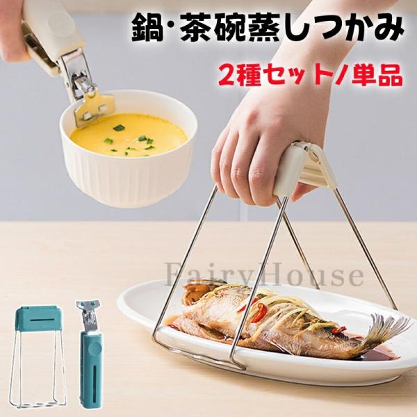 ベージュ グリーン ステンレス鋼、ABS、シリコーン ※ コンパクトなシリコングリップは、鍋やフライパンの隙間にもスムーズに届きます。 ※ 長いハンドルはてこの原理を利用し、持ち上げる際の力を最小限に抑えます。 ※ 正面から持つ場合は、大き...